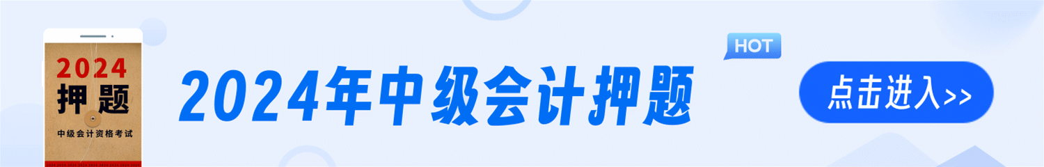 会员登录 会计登录 北京市会计网